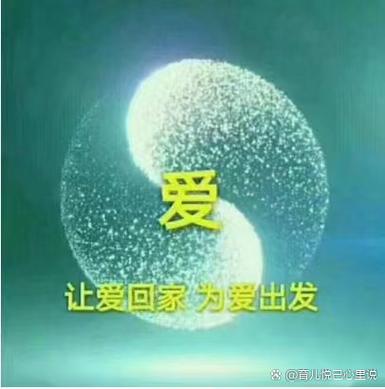 催眠引导语