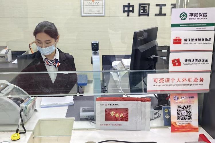 工商银行图片真实截图
