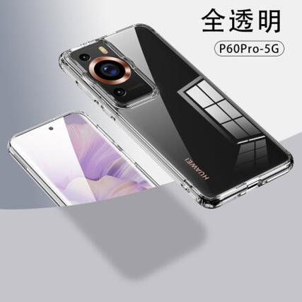 磁吸手机壳安装视频截图
