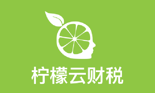 柠檬云财务图标