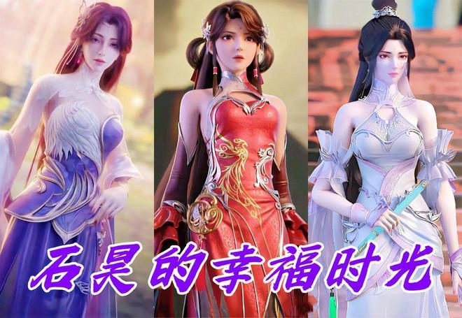 主神崛起男主老婆几个图标