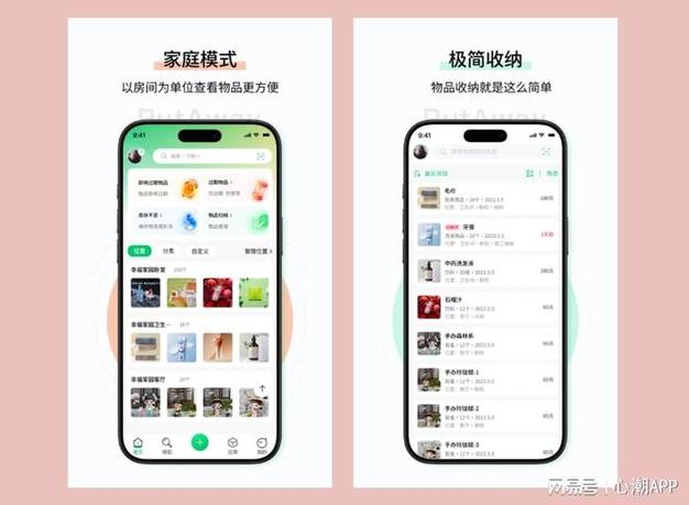 iOSapp年龄段设定截图
