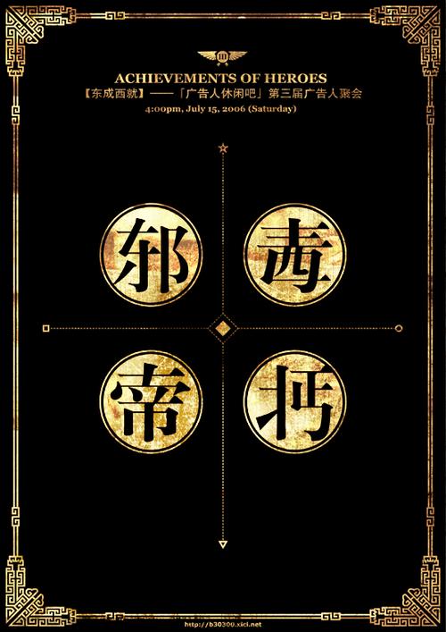 第一版主为什么打不开了图标