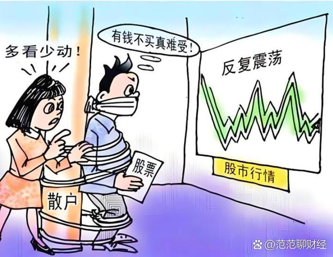一位资深股民的赚钱术截图