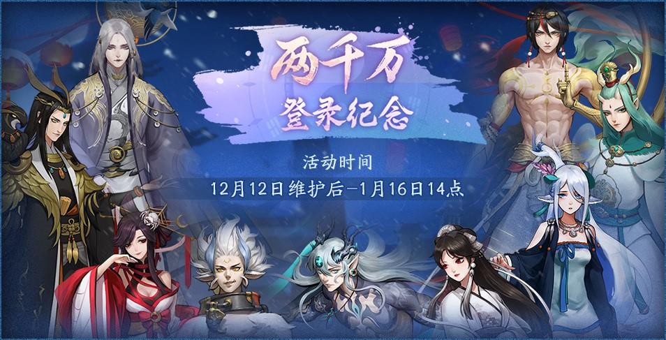 神都夜行录脚本会不会封号