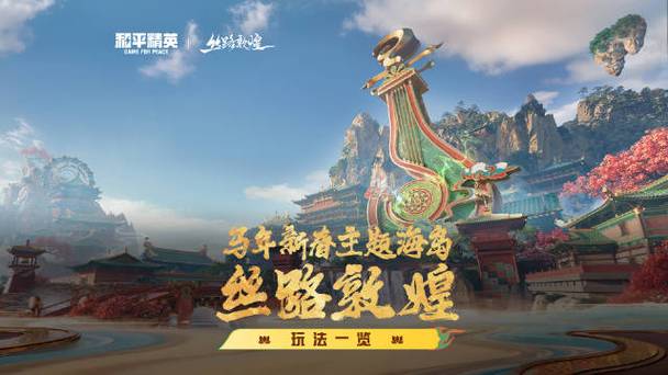 DY装载机直装和平精英图标