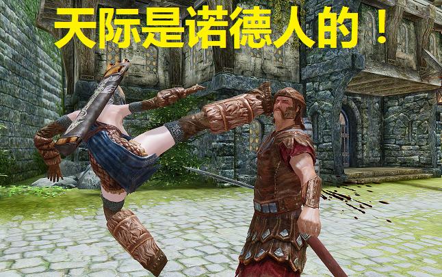 上古卷轴5独孤城之战图标