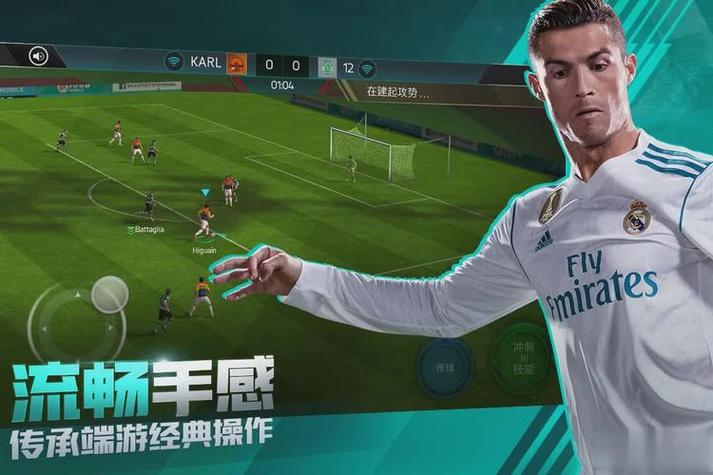 fifa足球世界体验服游戏宝图标