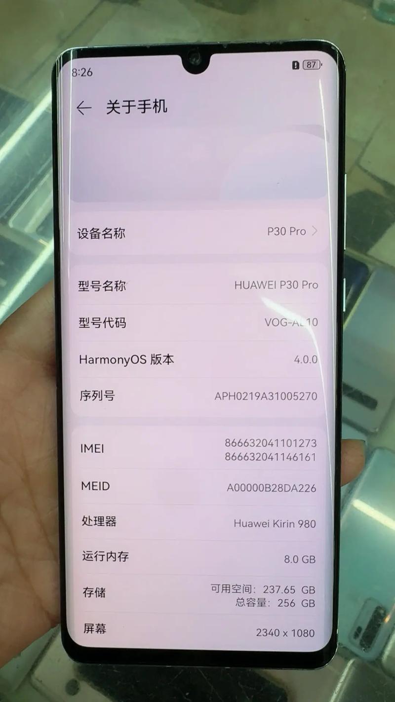 华为p30pro参数图标