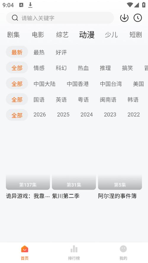 小黄人v1.1.3下载图标