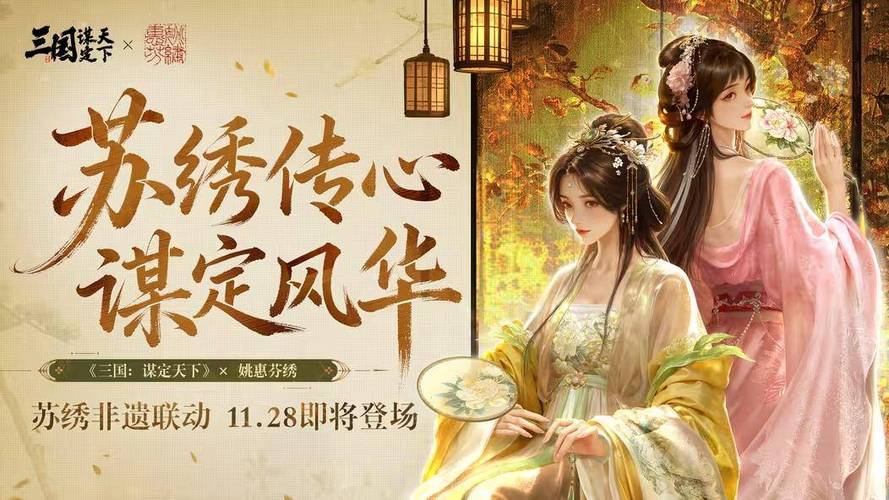 谋定天下唐成和马玉倩图标