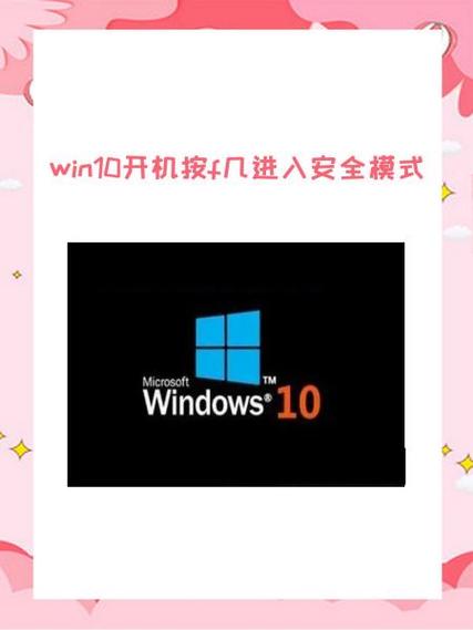 windows10开始菜单打不开图标
