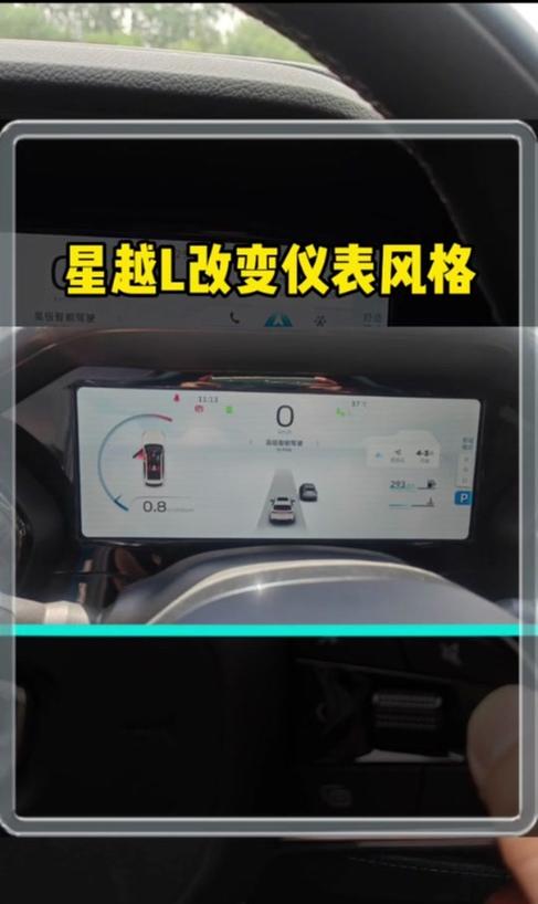 汽车仪表数据修改方法截图