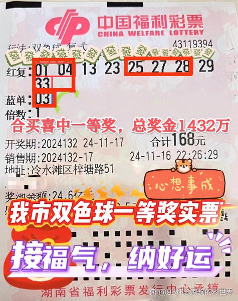 彩票买大小单双的平台