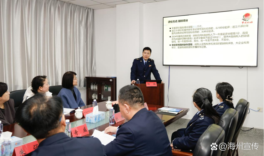 辽宁税务局官网图标
