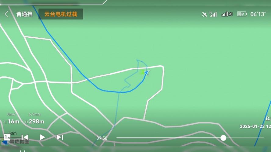 大疆显示云台过载截图