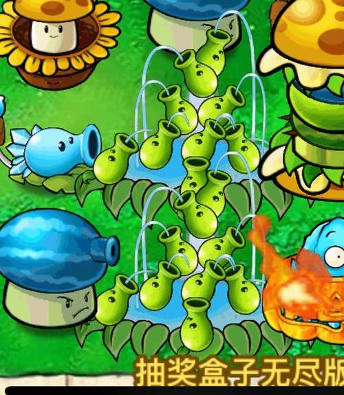 植物大战僵尸杂交烈焰树怎么获得截图