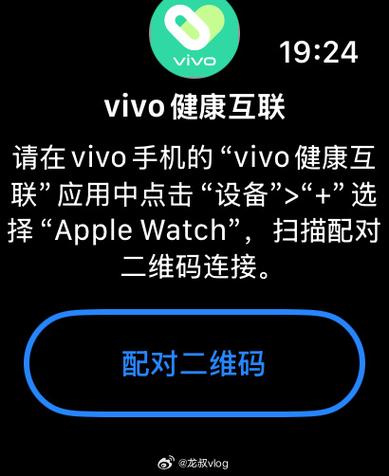 vivo健康app图标