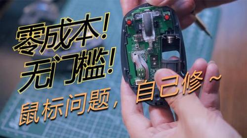罗技m590如何重置蓝牙连接截图