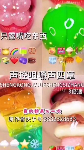 声控吃东西讲怀孕故事