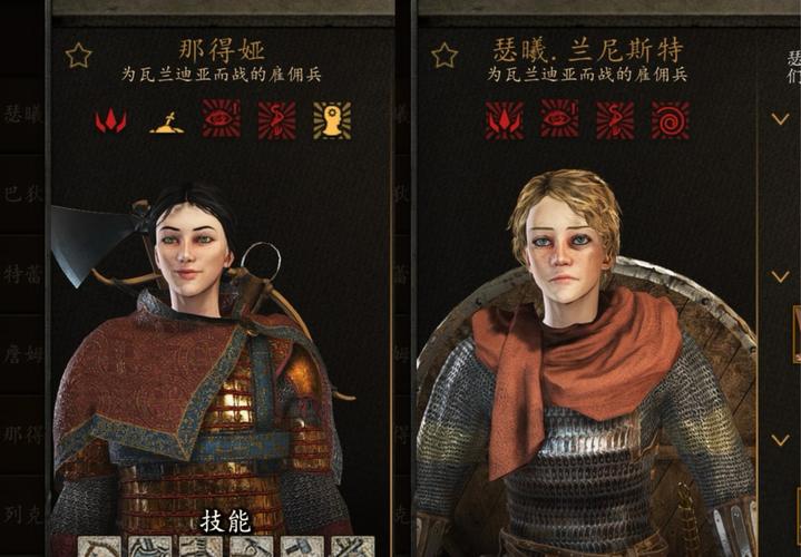 骑马与砍杀2美女游戏图标