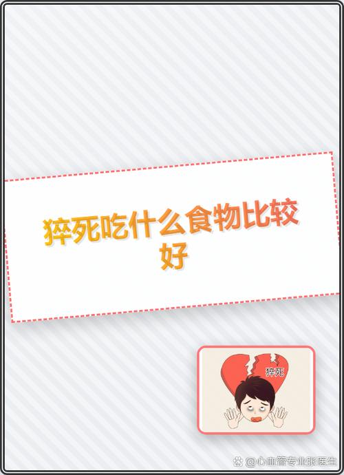 三文鱼相克的蔬菜图标