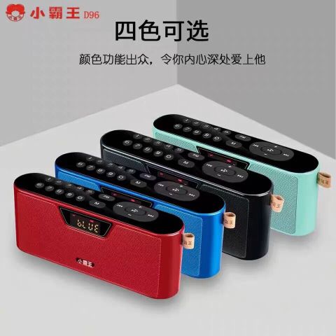 小霸王收音机怎么调台图标