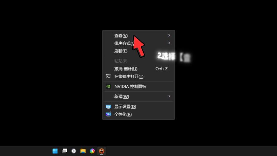 Win11软件不显示在桌面图标