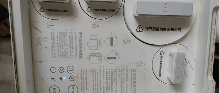 小米净水器按键无反应图标