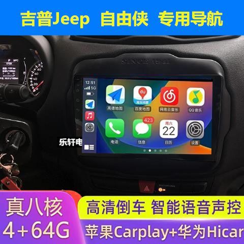 jeep自由侠屏幕不亮图标