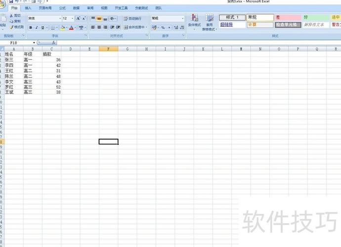 单元格复制快捷键图标