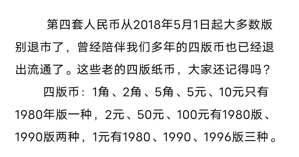 柚子币是什么时候开始发行的图标