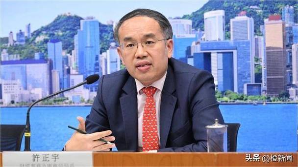 香港财经事务及库务局长多少钱一年