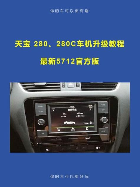 大众车机app下载图标