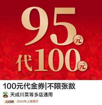 小米一折券怎么抢得到图标