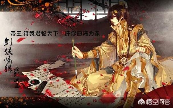 重生东汉之君临四海截图