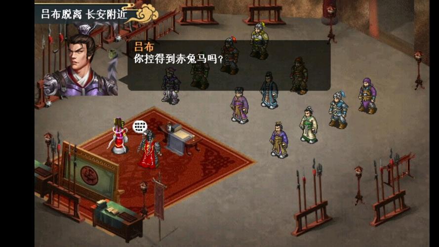 吕布传在线观看截图