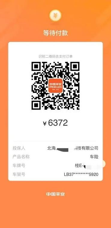 滴滴收款码为什么收不了款图标