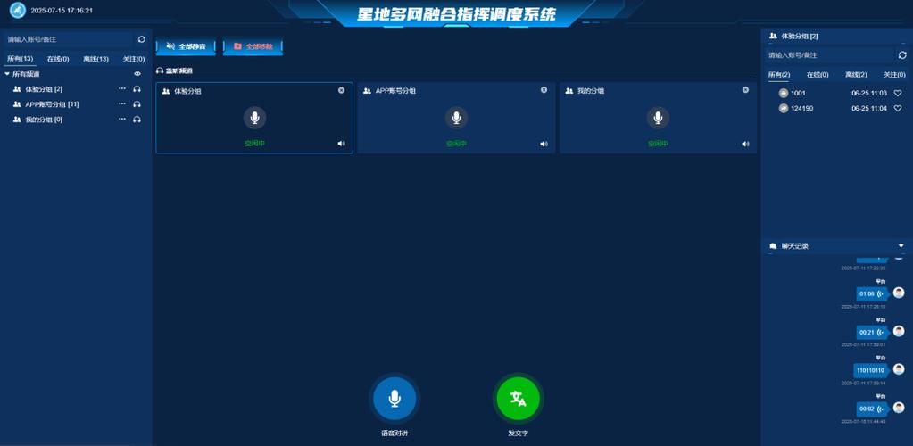 华为手机通信与网络异常图标