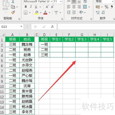 vlookup有结果但不对图标