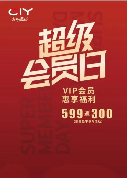 拼多多新用户下单全返图标