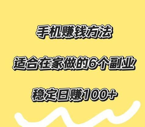 碎片时间网兼职图标