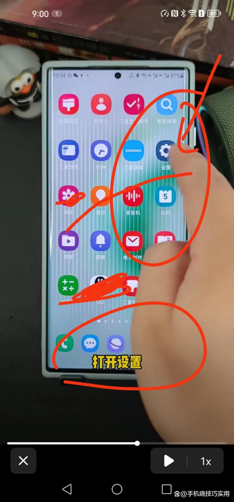 ios屏幕放大镜怎么开图标