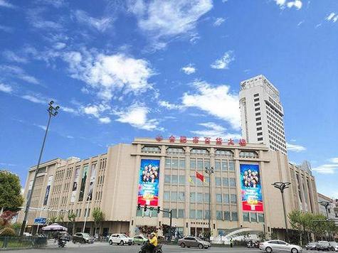 合肥纪念日百货董事长截图