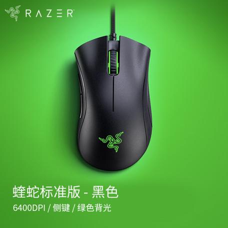 雷蛇蝰蛇吃鸡鼠标宏