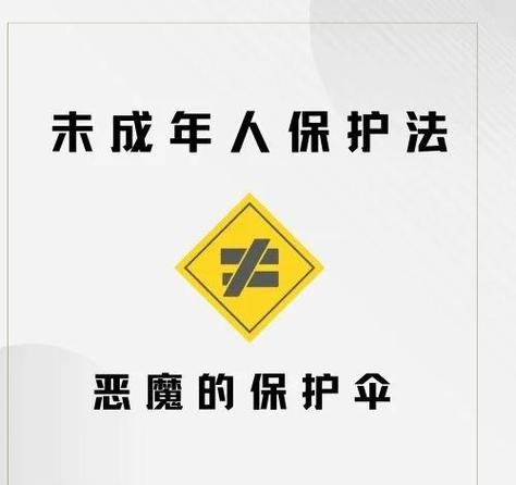 vivo手机怎么解除未成年保护模式图标