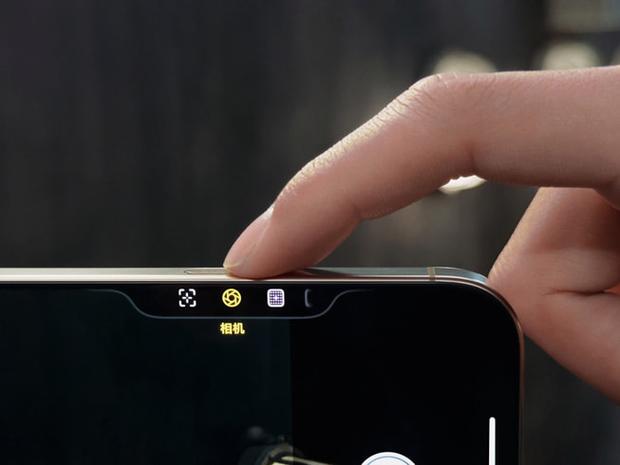 iphone相机调整参数图标