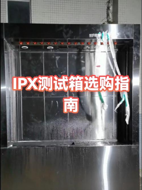 IPX属于哪家公司图标