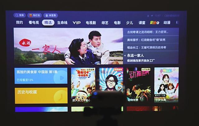 口袋电影院正版截图