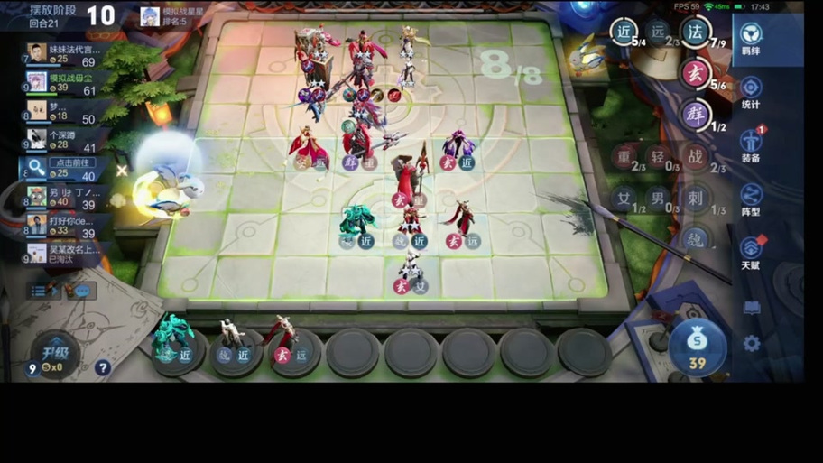 王者荣耀下棋教学图标